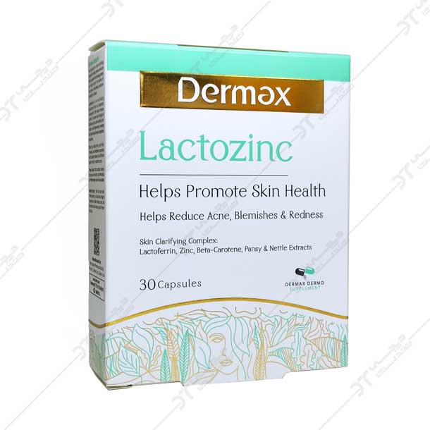 کپسول لاکتوزینک درمکس – دیجی تندرست