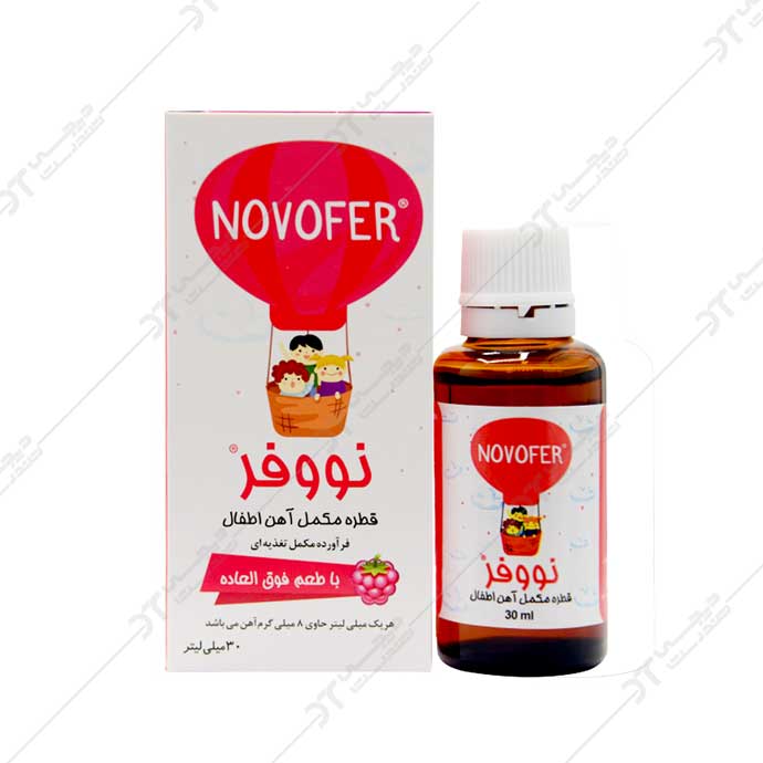 قطره مکمل آهن نووفر تی جی اچ فارما – دیجی تندرست